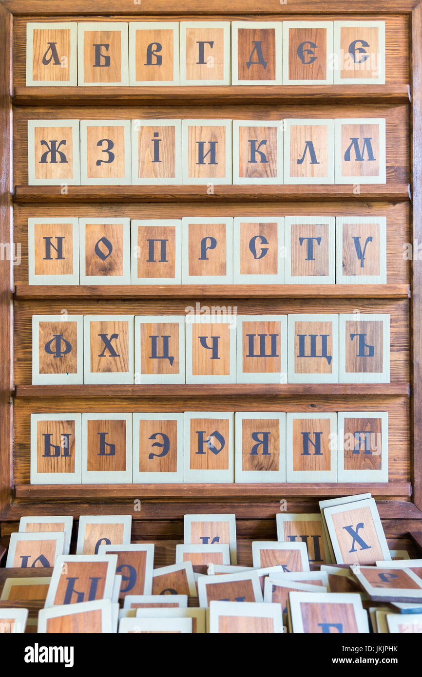 Old russian alphabet on wooden cards Stock Photo - Alamy