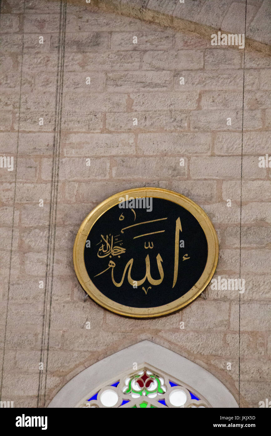 The word of ALLAH written in Arabic in calligraphy Stock Photo - Alamy