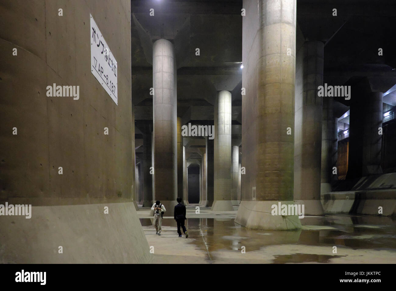 Metropolitan area outer underground discharge channel hi-res stock ...