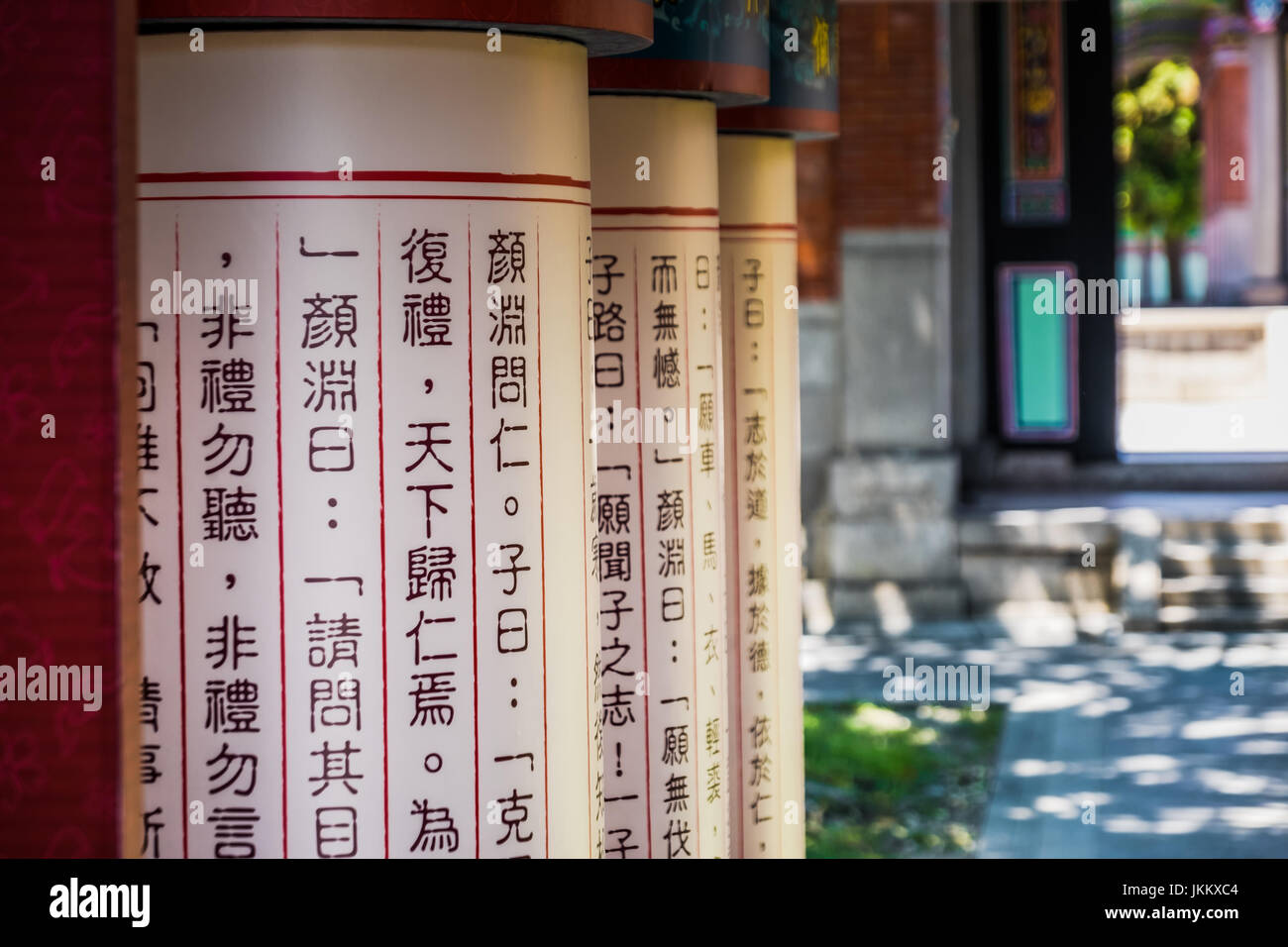 Ancient Chinese scriptures roll in a temple in Taipei - August 2016 ...