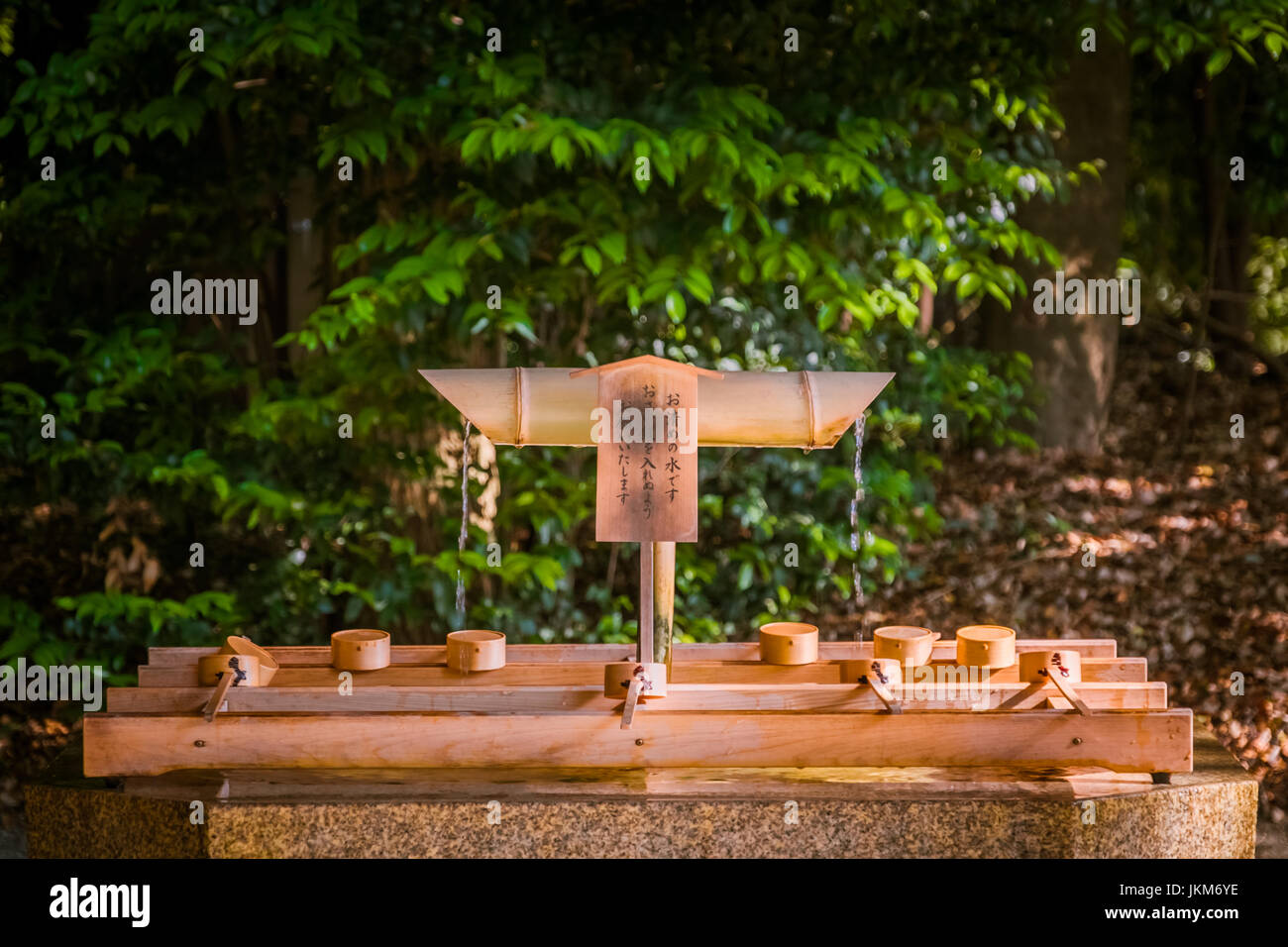 Hand washing fountain in Japanese temple - May 2017 Stock Photo - Alamy