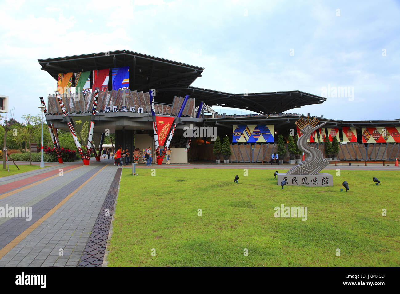 Indigenous people pavilion hi-res stock photography and images - Alamy