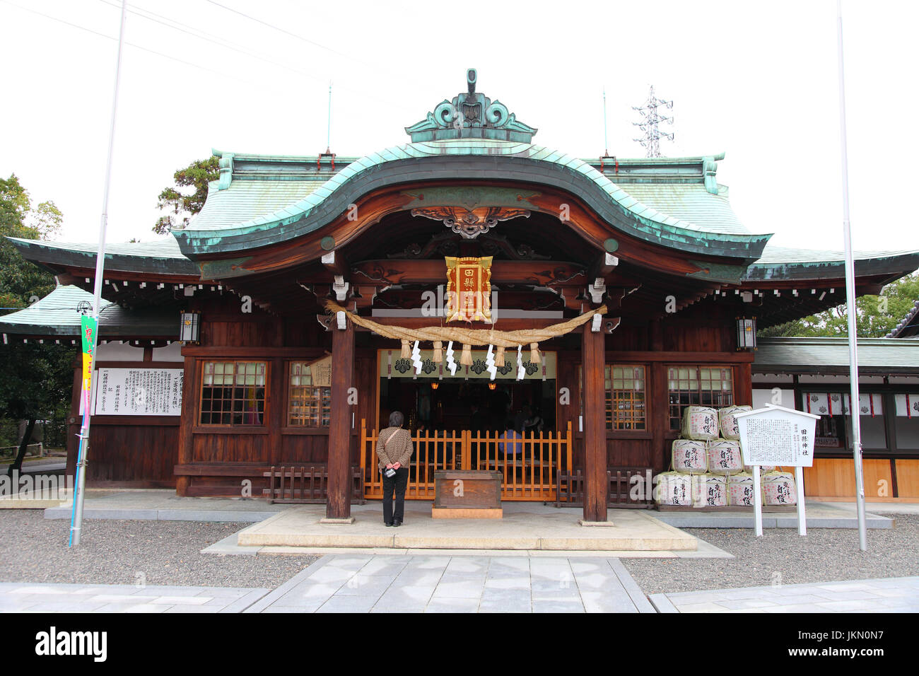Tagata shrine hi-res stock photography and images - Alamy