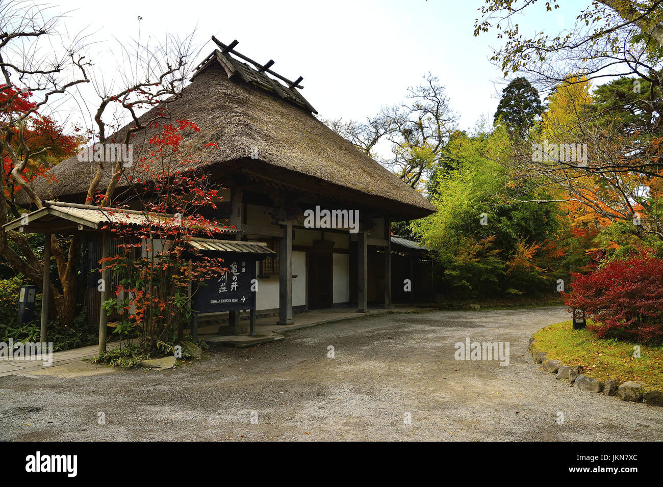 Yufuin in autumn hi-res stock photography and images - Alamy