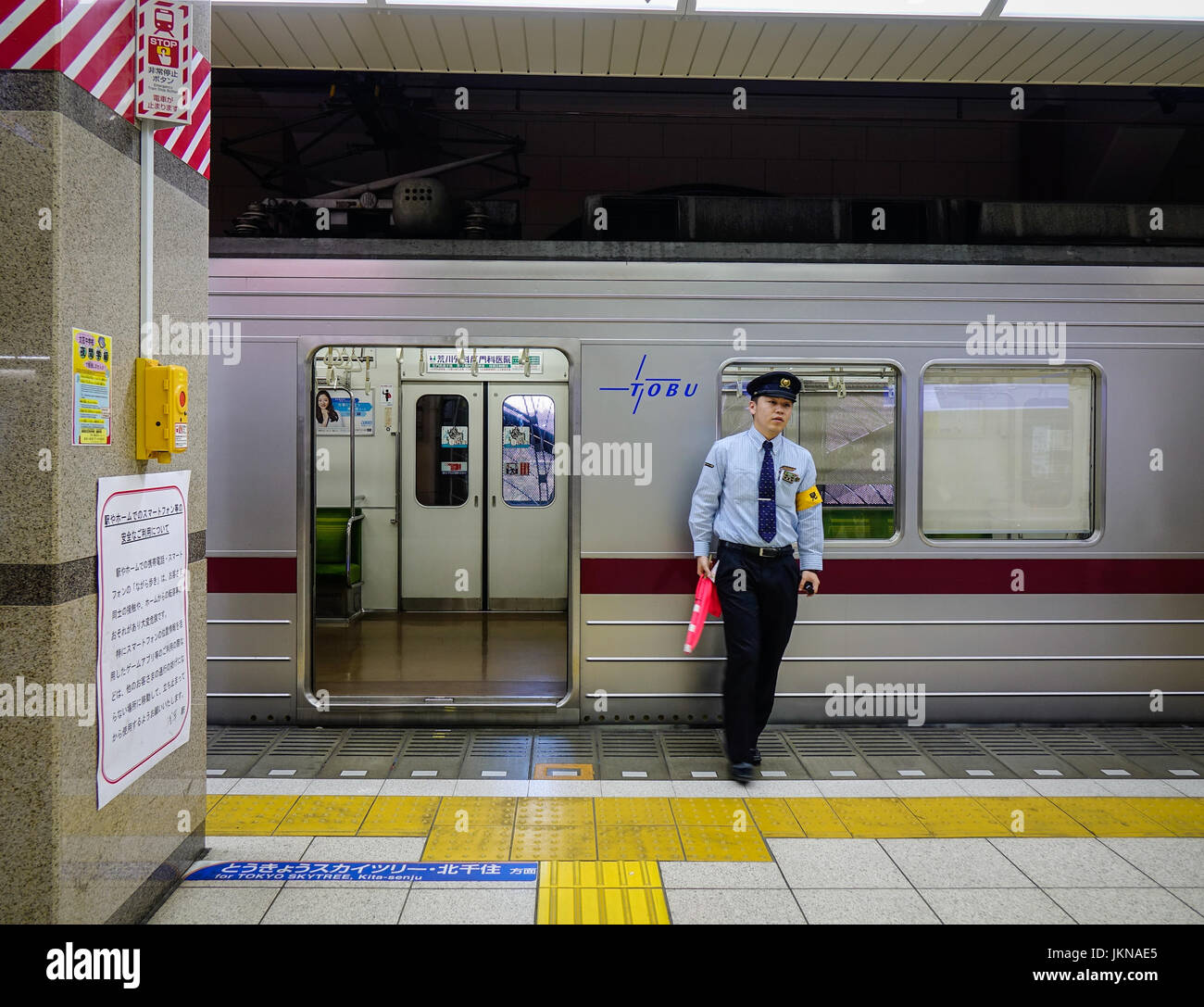 Metro railways staff hi-res stock photography and images - Alamy