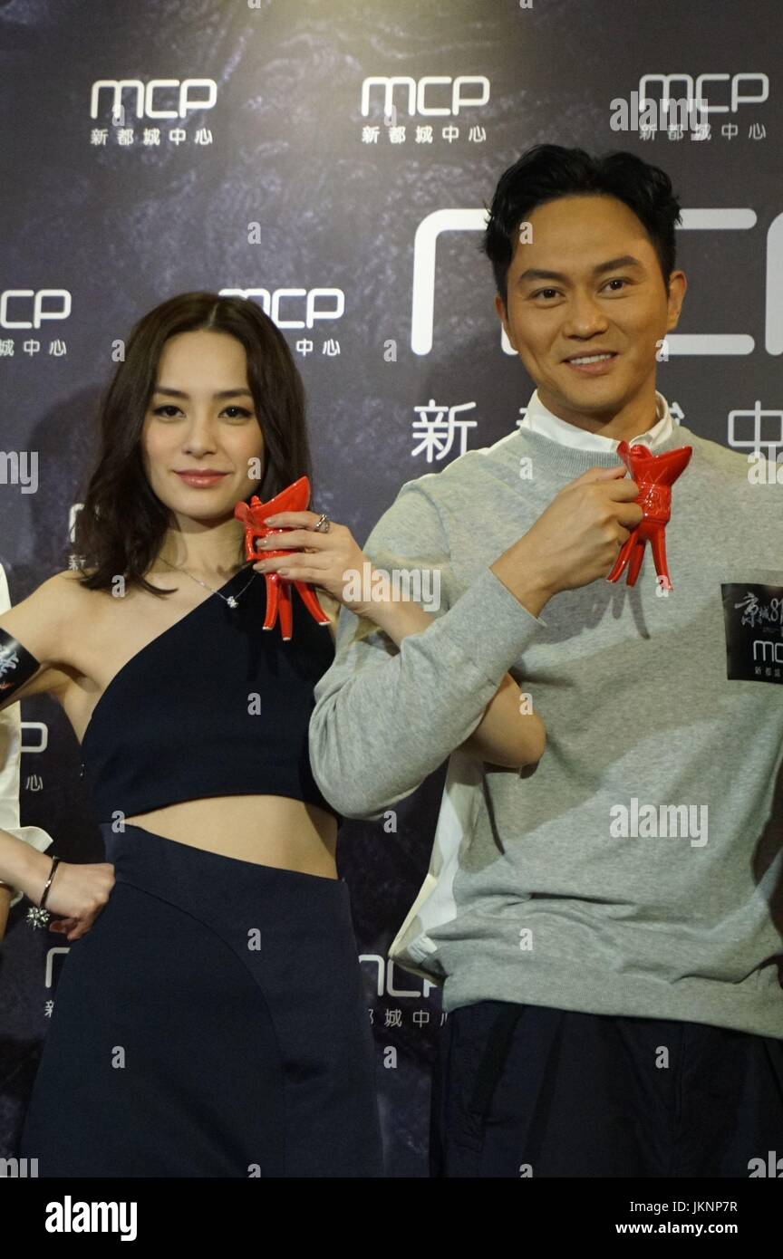 Gillian Chung and Julian Cheung attend the premiere of The House That ...