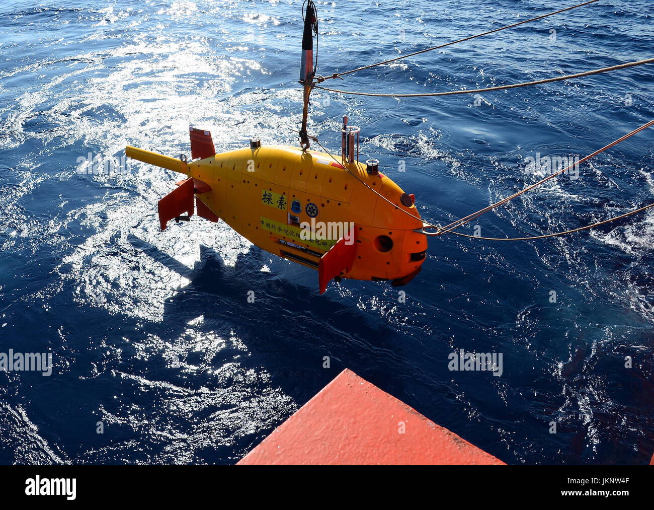 Aboard Kexue Vessel. 24th July, 2017. China's self-developed underwater ...