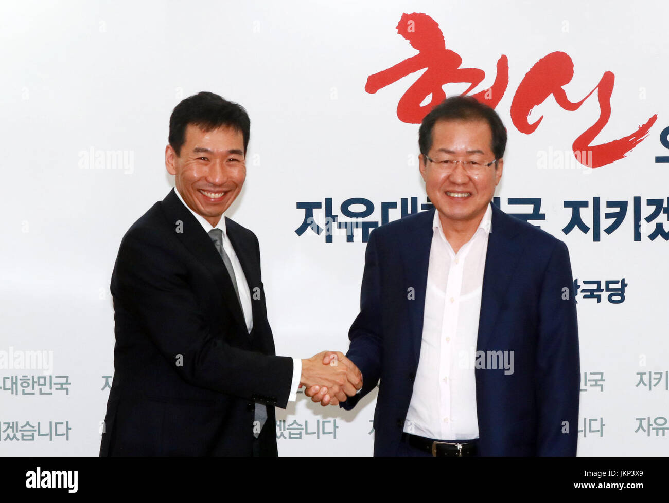 Opposition leader meets Aussie envoy Hong Joon-pyo (R), leader of the ...