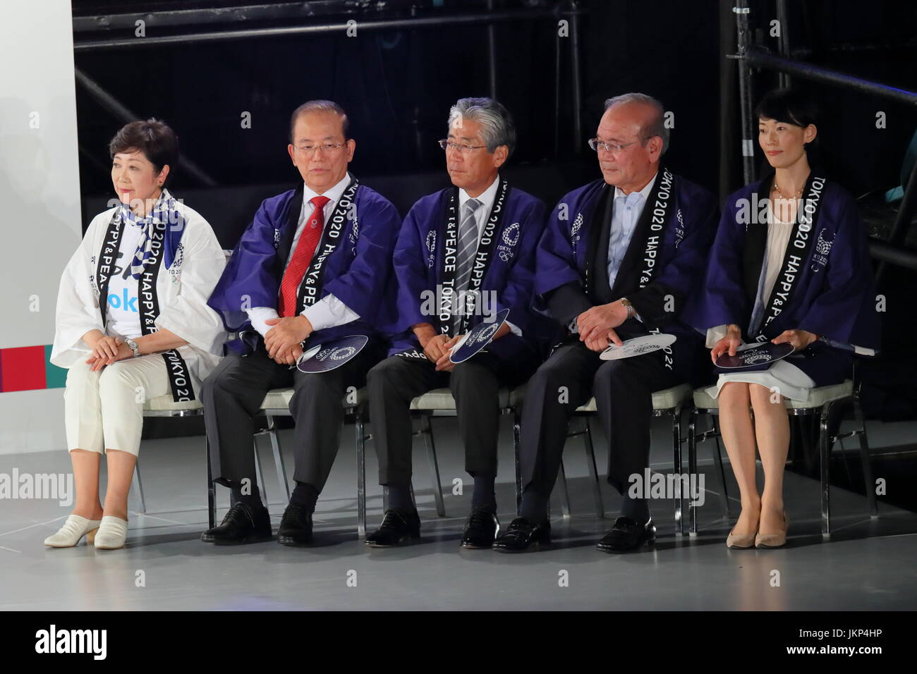 (L-R) Yuriko Koike, Toshiro Muto, Tsunekazu Takeda, Mitsunori Torihara ...
