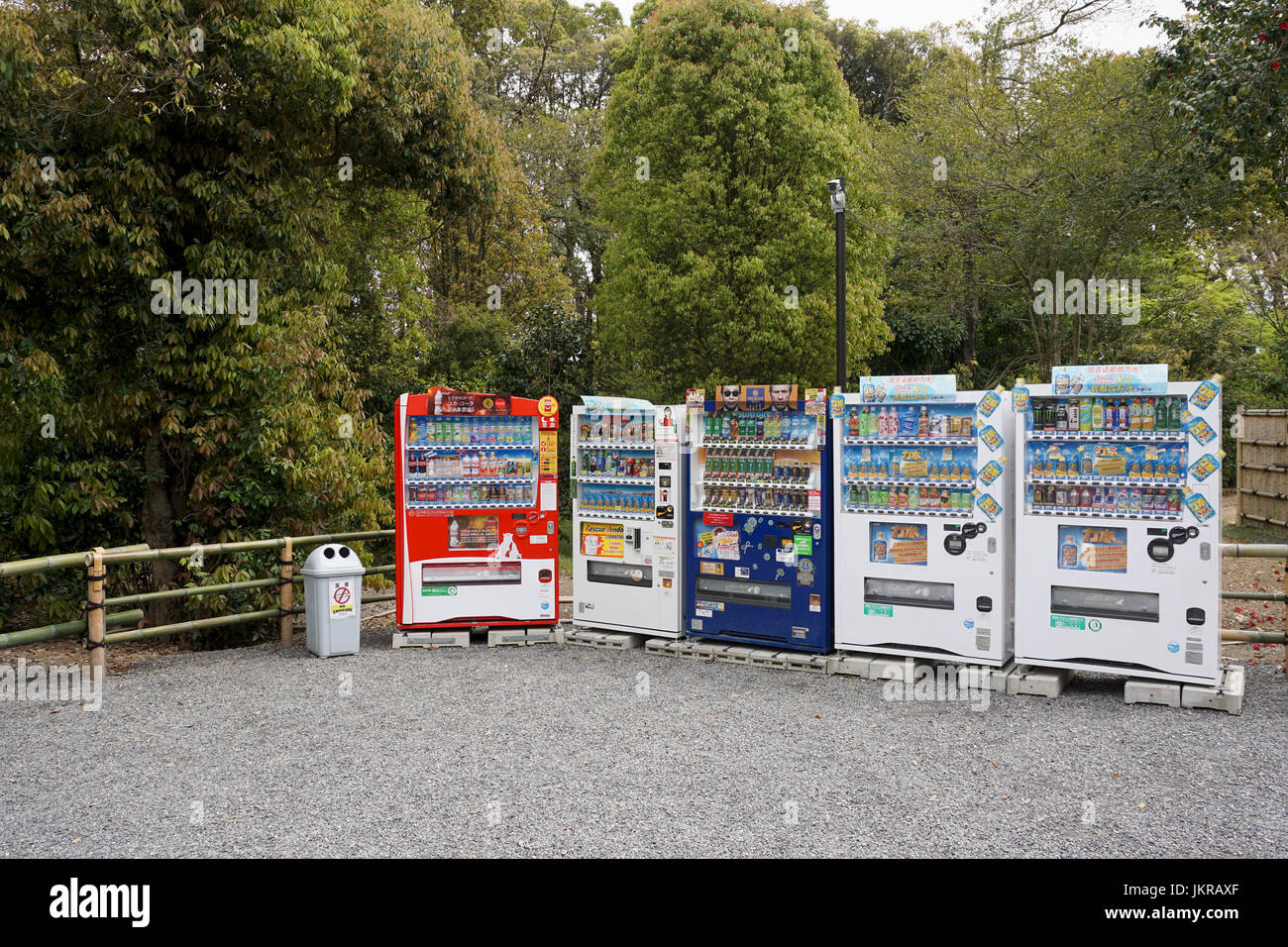 Drink vending machines against trees Stock Photo - Alamy