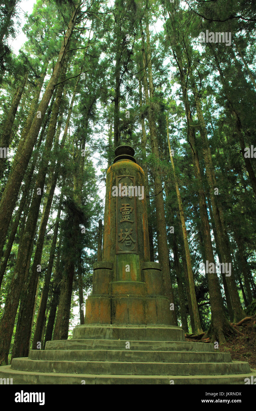 Tree spirit pagoda hi-res stock photography and images - Alamy