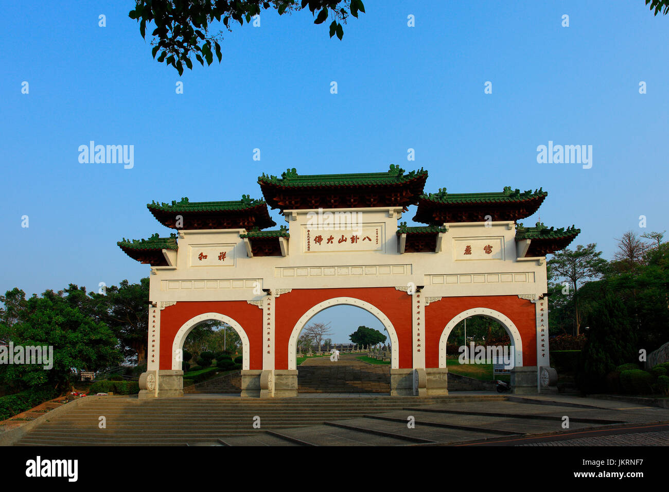 Central taiwan hi-res stock photography and images - Alamy