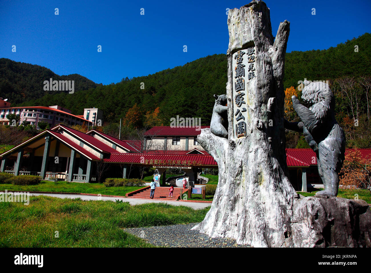 Wuling taiwan hi-res stock photography and images - Alamy