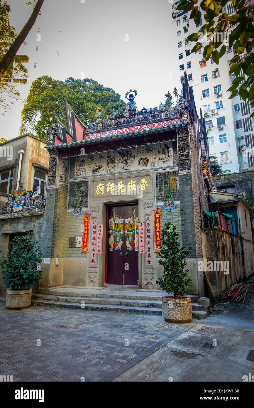 Lo pan temple hong kong hi-res stock photography and images - Alamy