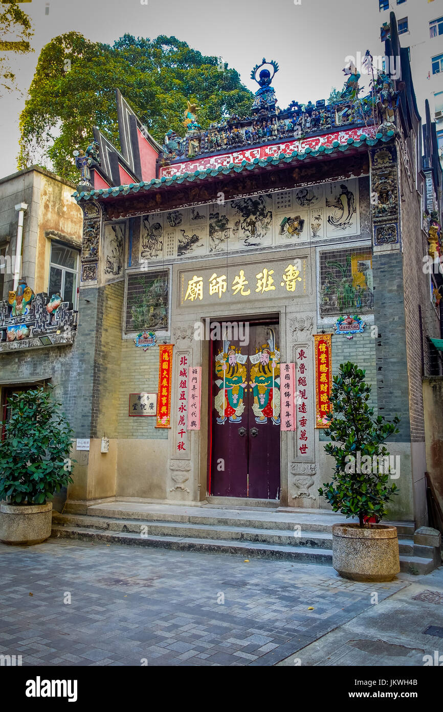 Lo pan temple hong kong hi-res stock photography and images - Alamy