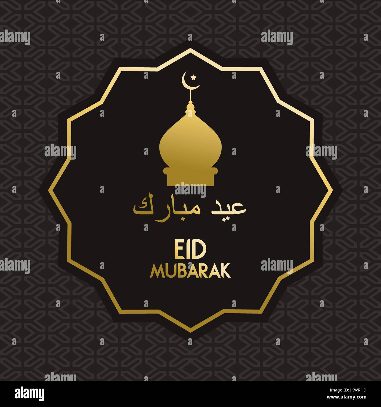 Greeting card for islamic holiday season. Traditional arabic mosque in ...