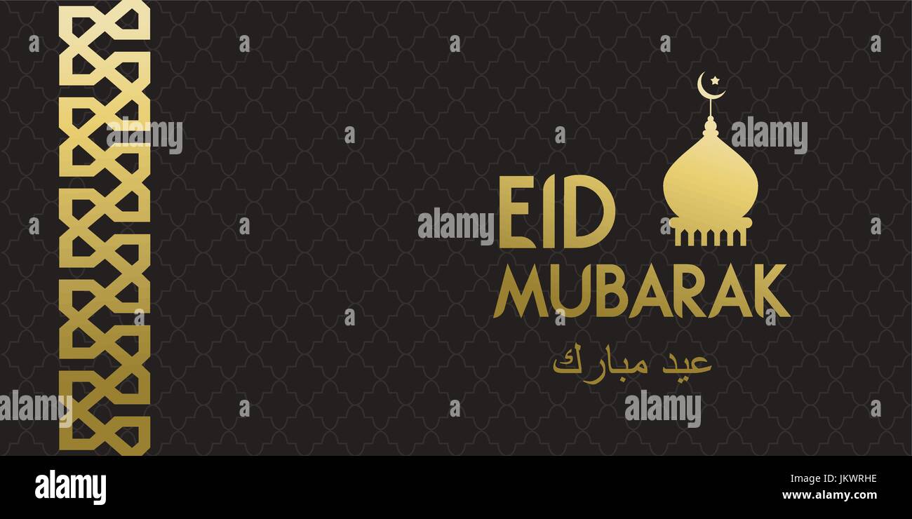 Greeting card for islamic holiday season. Traditional arabic mosque ...