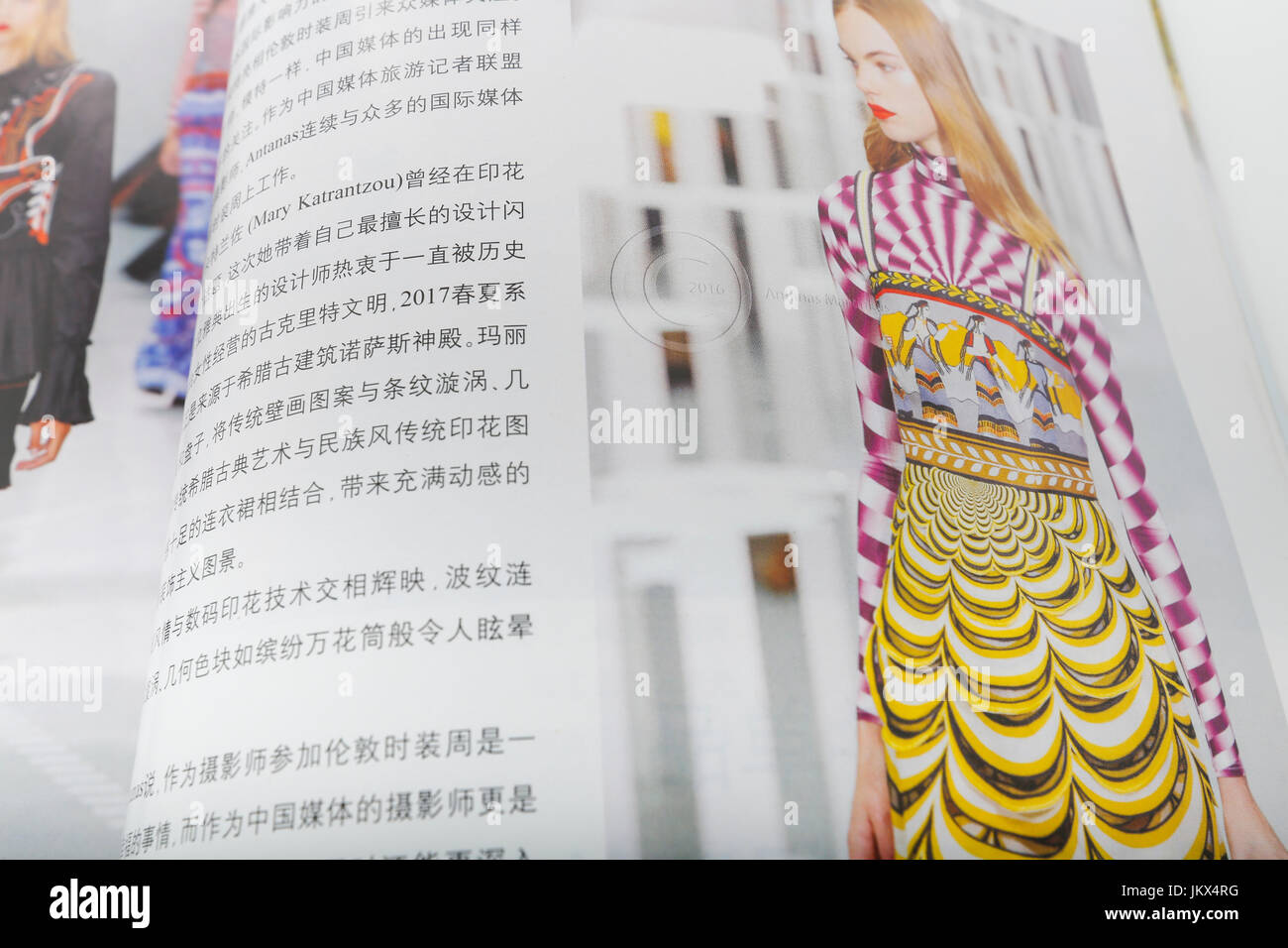 Fashion life style magazine in China with images from London Fashion ...