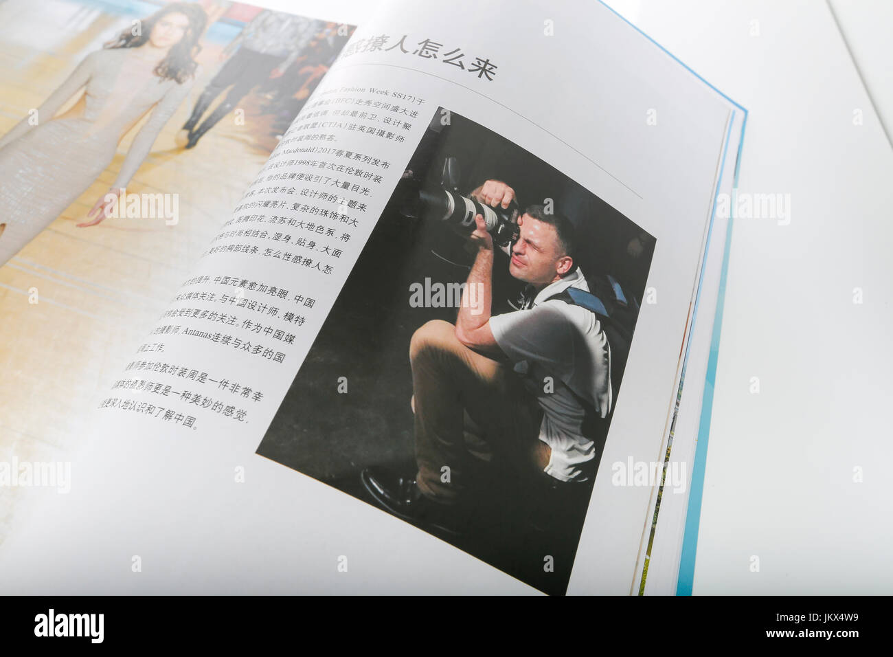 Fashion life style magazine in China with images from London Fashion ...