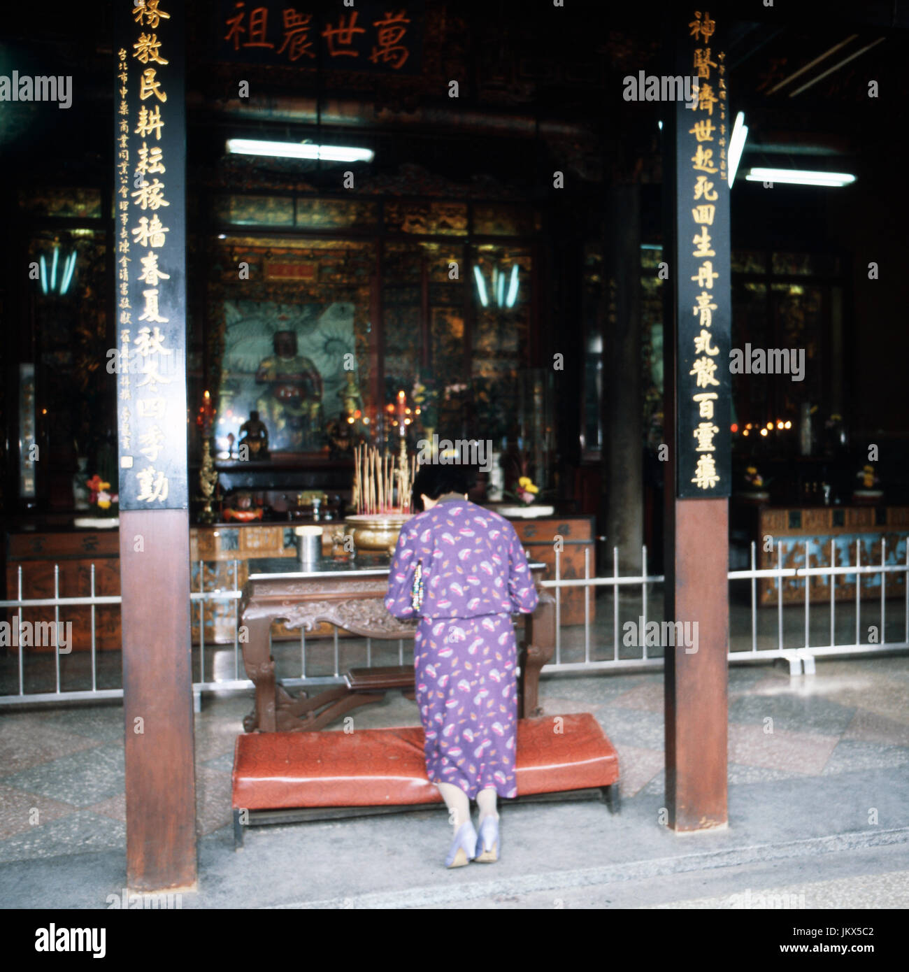 Asia woman 1980s hi-res stock photography and images - Alamy