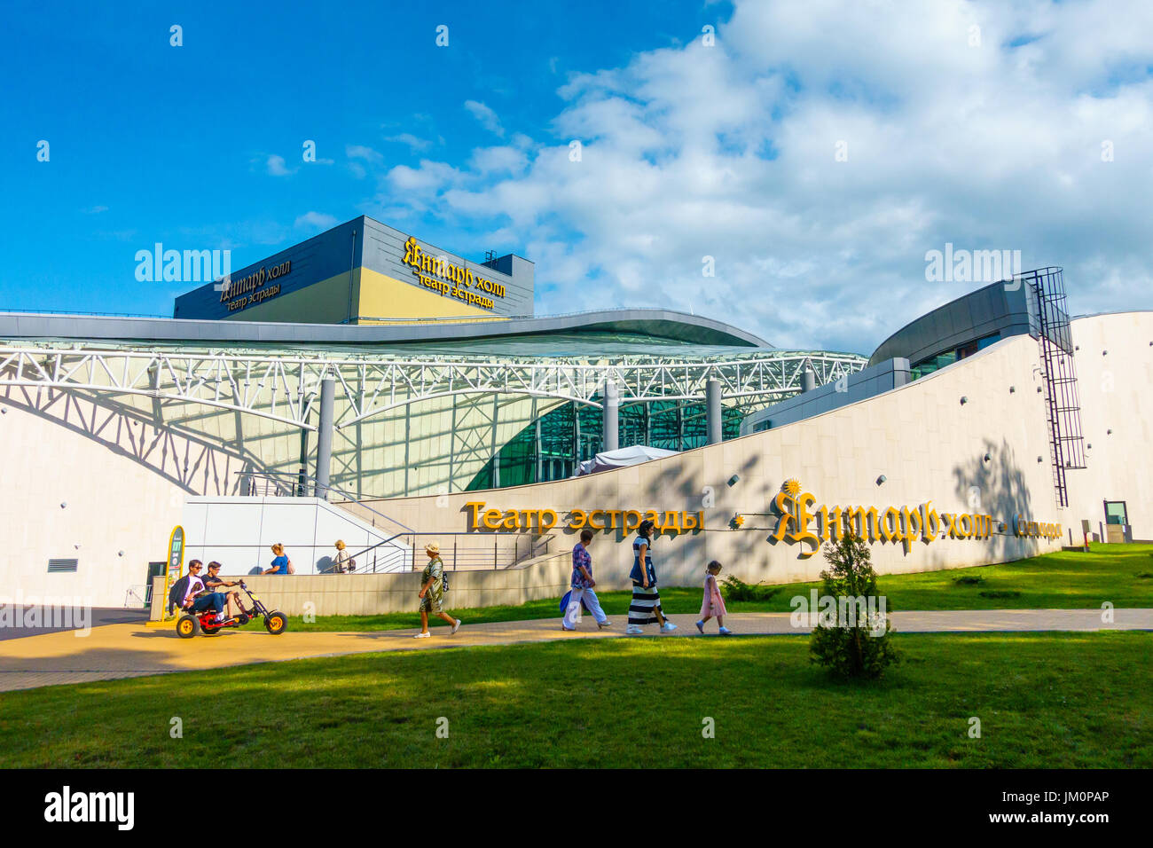 Amber concert hall hi-res stock photography and images - Alamy