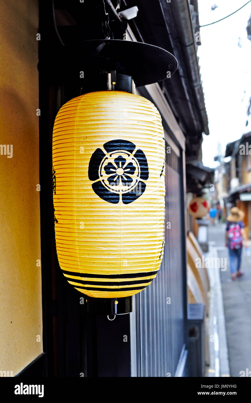 Lantern gion district kyoto japan hi-res stock photography and images ...