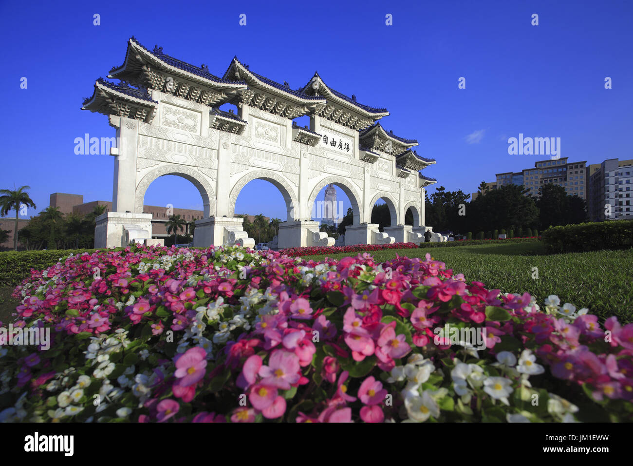 Taipei shin kong life hi-res stock photography and images - Alamy