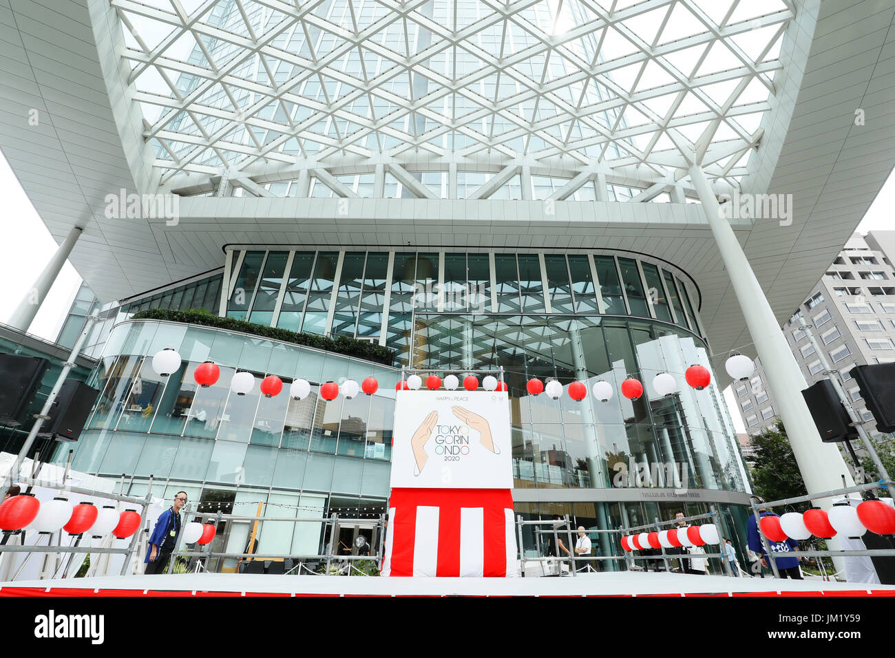 General view, JULY 24, 2017 : Event for Tokyo 2020 Olympic and ...