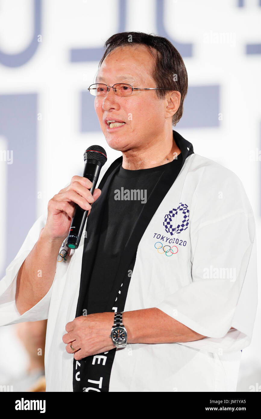 Kamamoto japan hi-res stock photography and images - Alamy