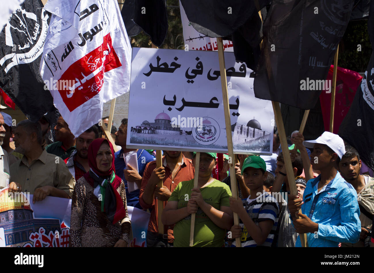 Gaza City, The Gaza Strip, Palestine. 25th July, 2017. The Palestinians are taking part in a ...