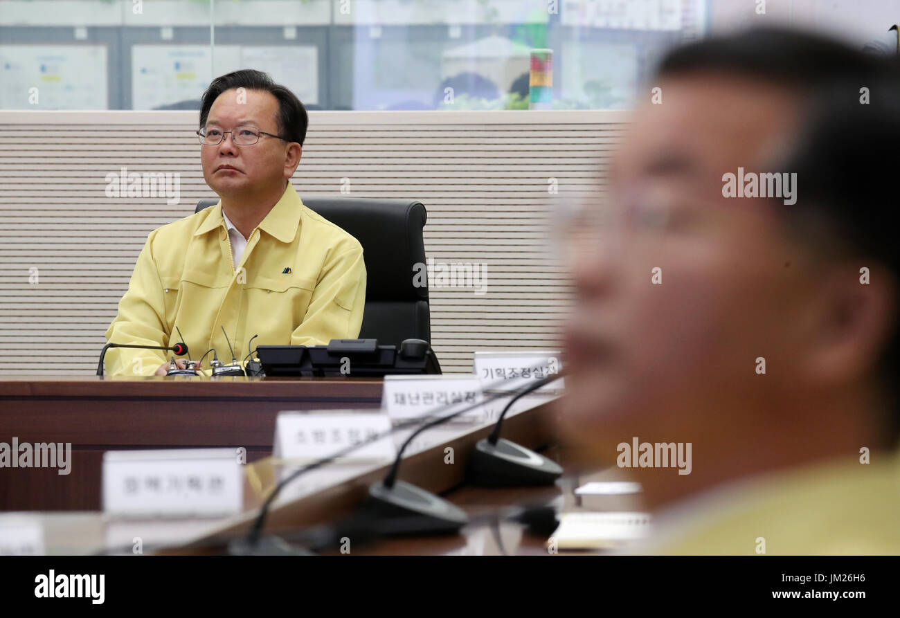 Interior ministry launched Minister of Interior and Safety Kim Boo-kyum ...