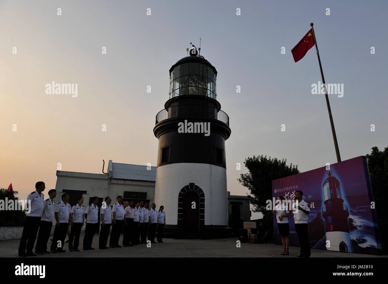 Education base hi-res stock photography and images - Alamy
