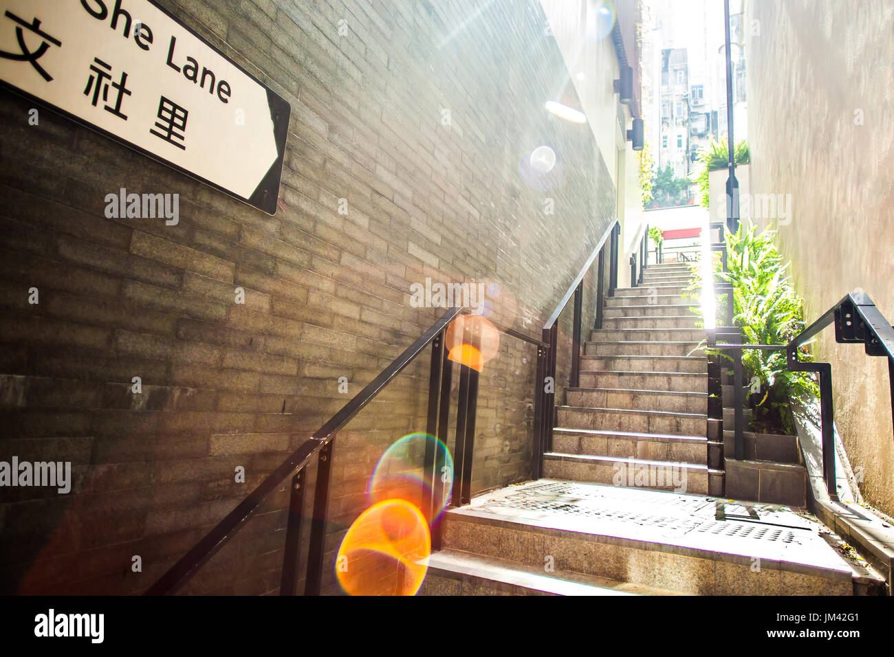 Walk up soho hi-res stock photography and images - Alamy