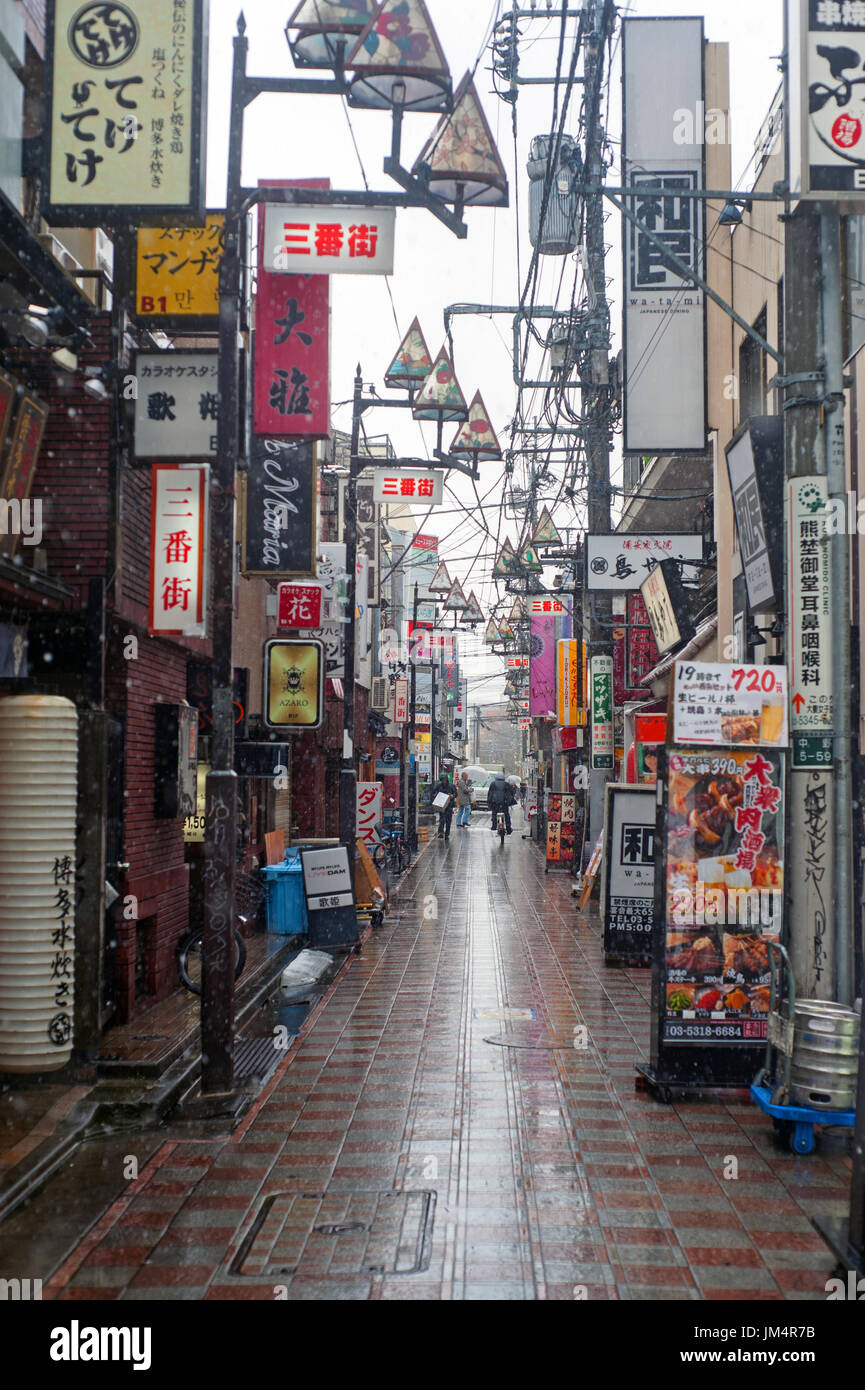 Tokyo, alley in Nakano district Stock Photo - Alamy