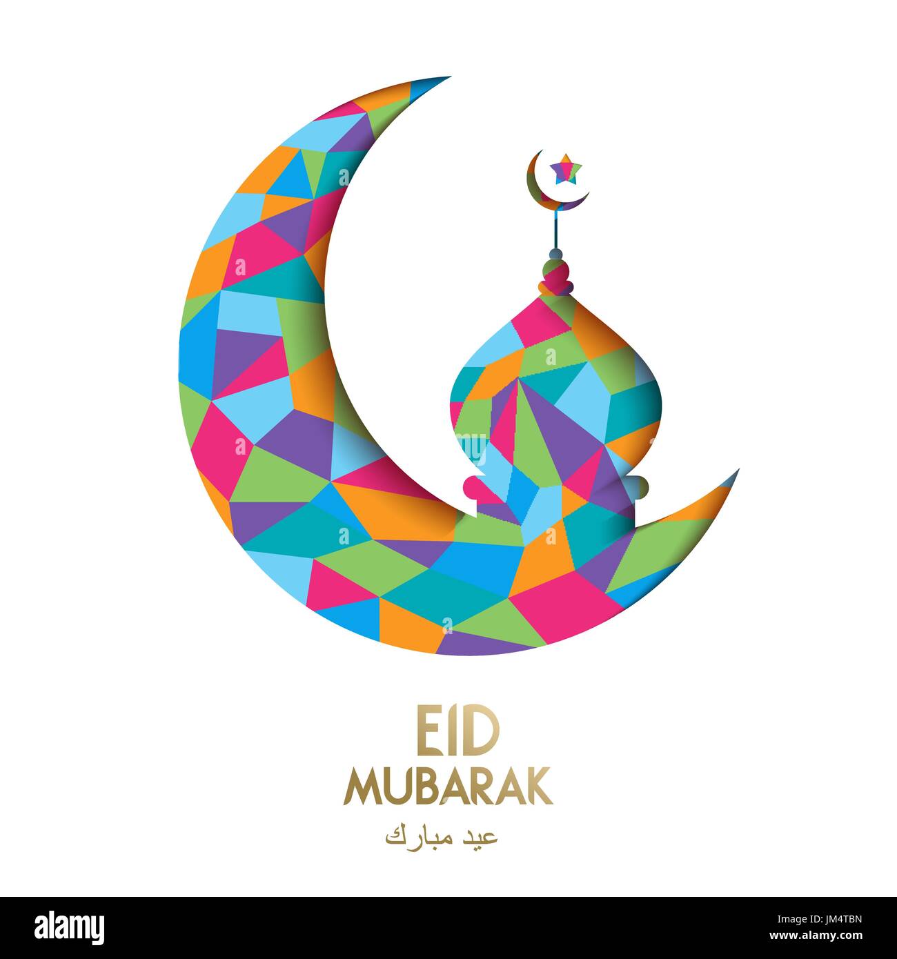 Eid mubarak paper cut art greeting card for muslim holiday season ...
