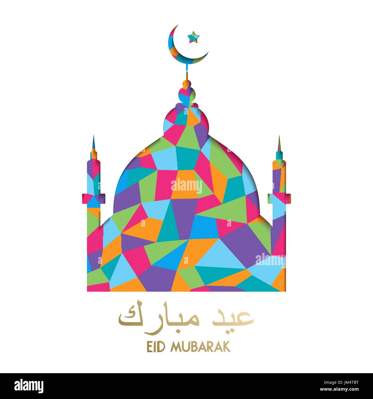 Eid mubarak paper cut art greeting card for muslim holiday season ...