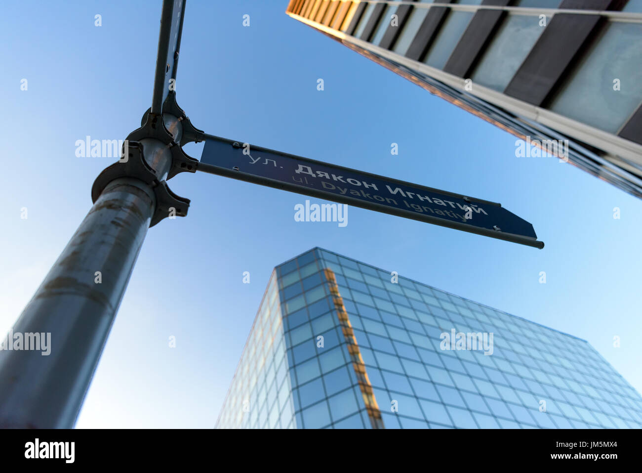 Modern buildings and directional signpost at Sofia downtown, Bulgaria ...
