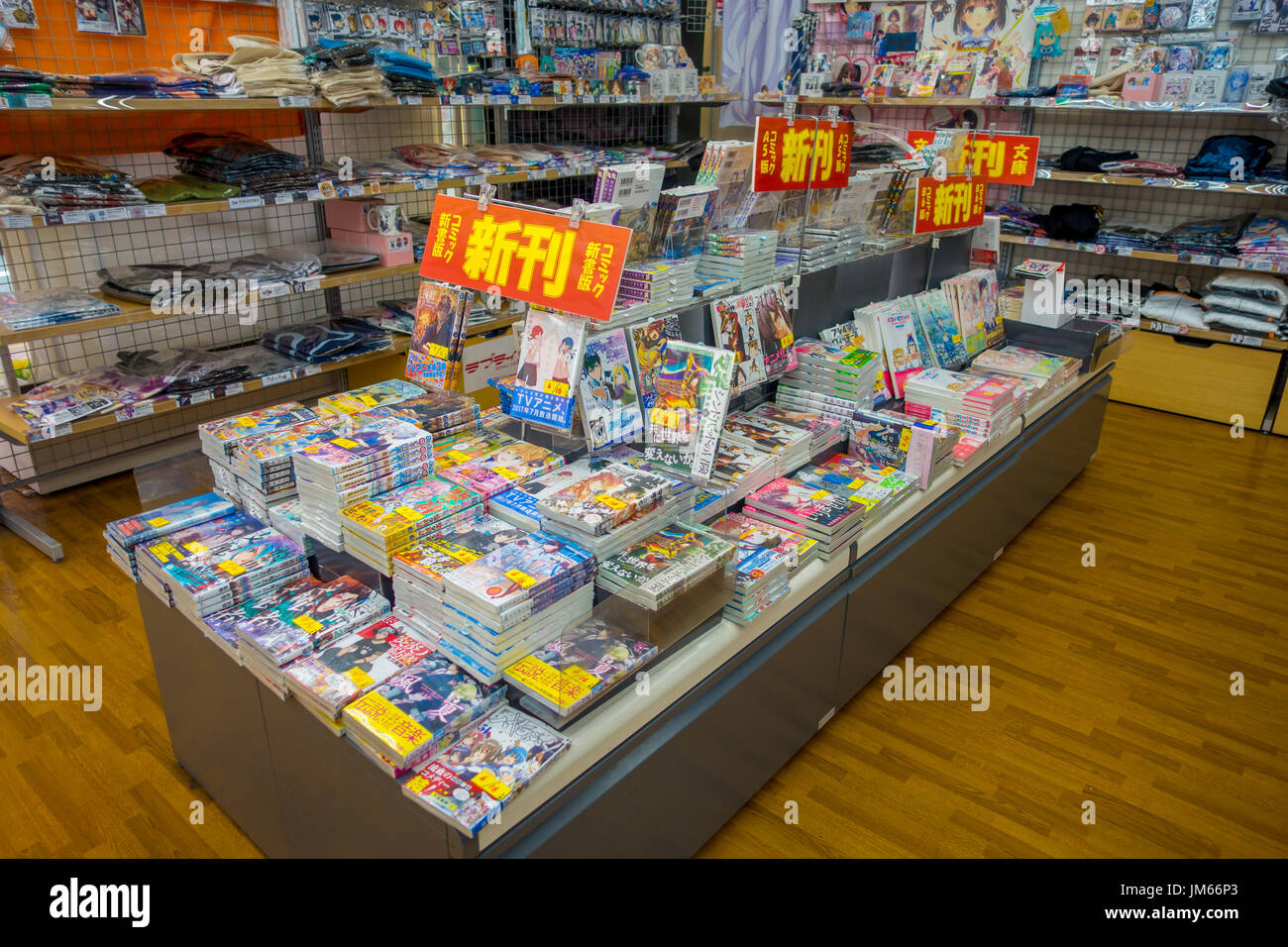 OSAKA, JAPAN - JULY 18, 2017: Assorted comic magazines at comic store ...