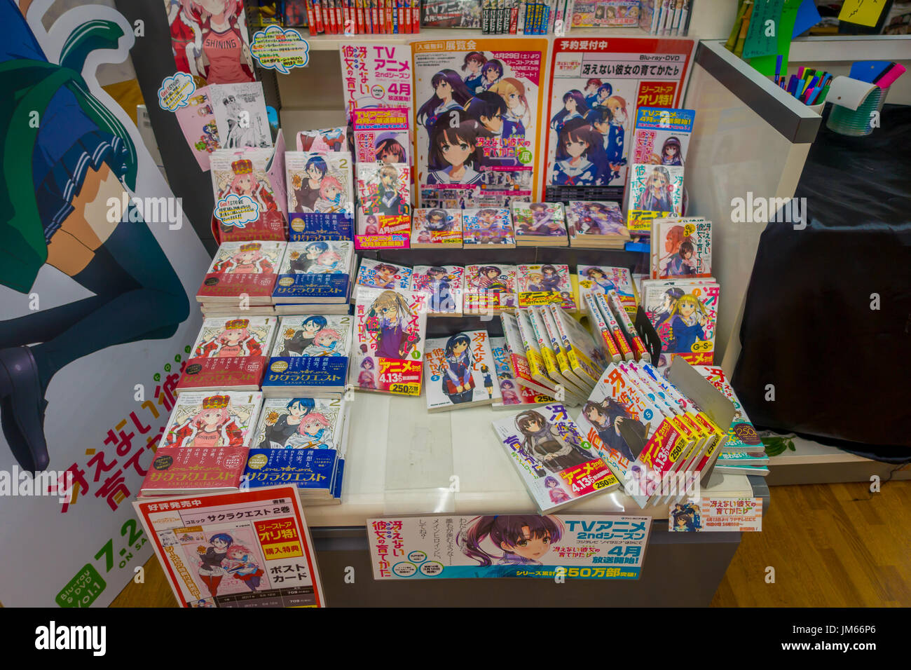 OSAKA, JAPAN - JULY 18, 2017: Assorted comic magazines at comic store ...