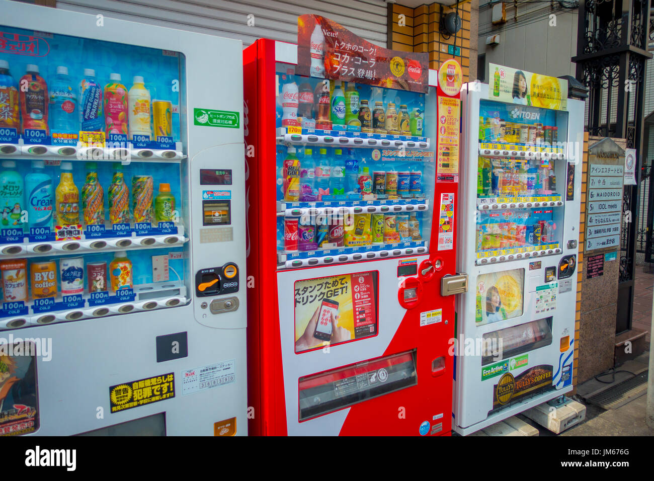 OSAKA, JAPAN - JULY 18, 2017: Gashapon or capsule machine from Osaka ...