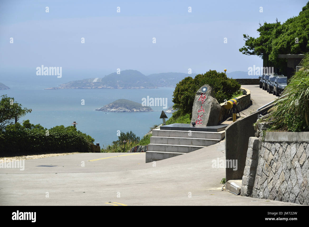 Matsu beigan hi-res stock photography and images - Alamy