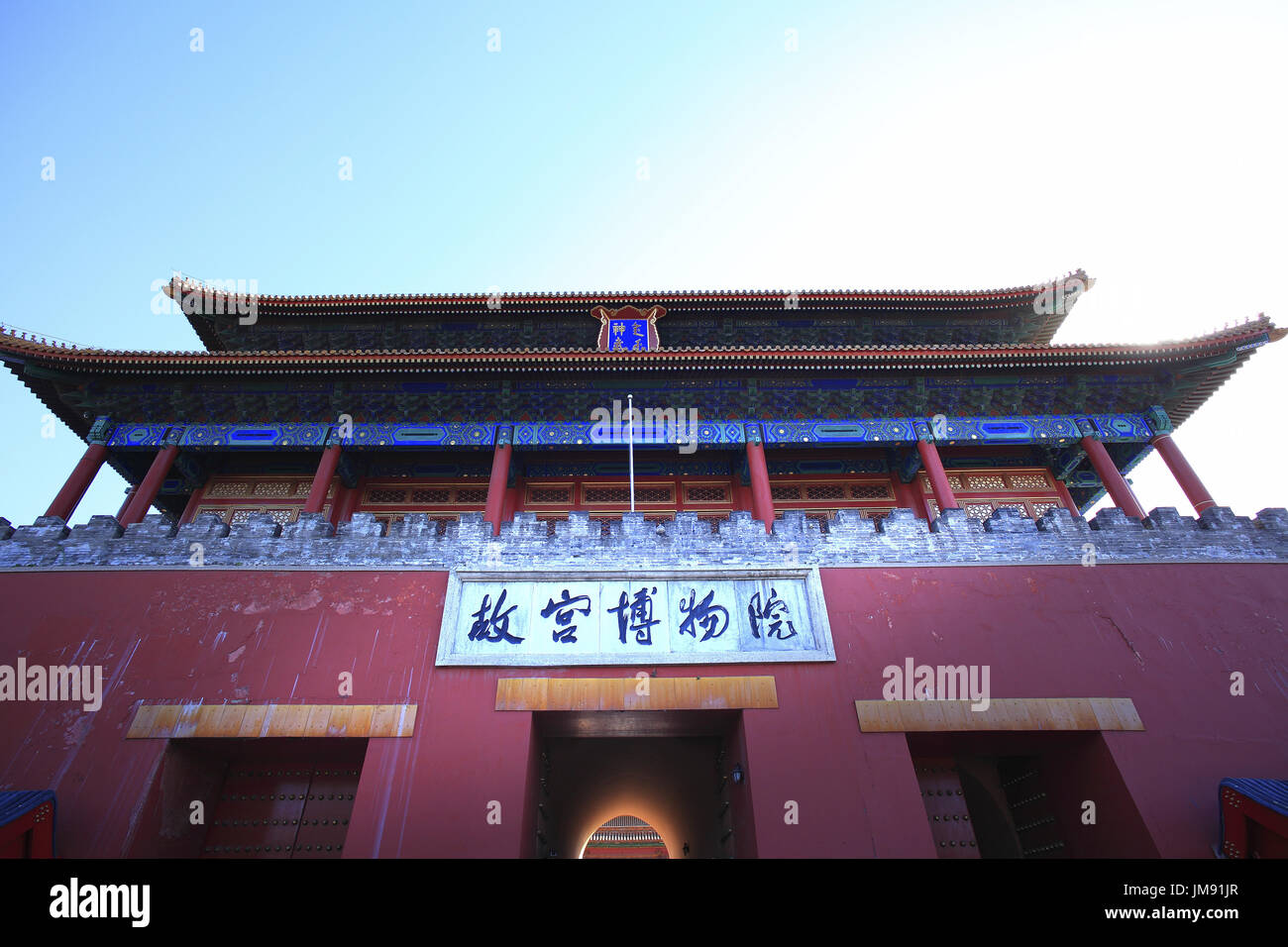Capital museum beijing calligraphy hi-res stock photography and images ...