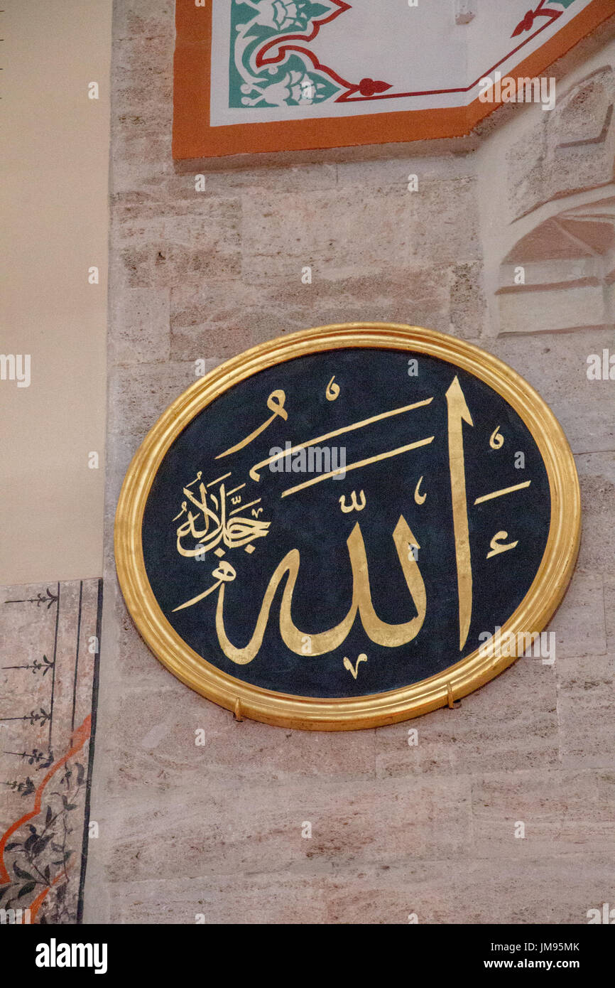 Word allah in arabic written hi-res stock photography and images - Alamy