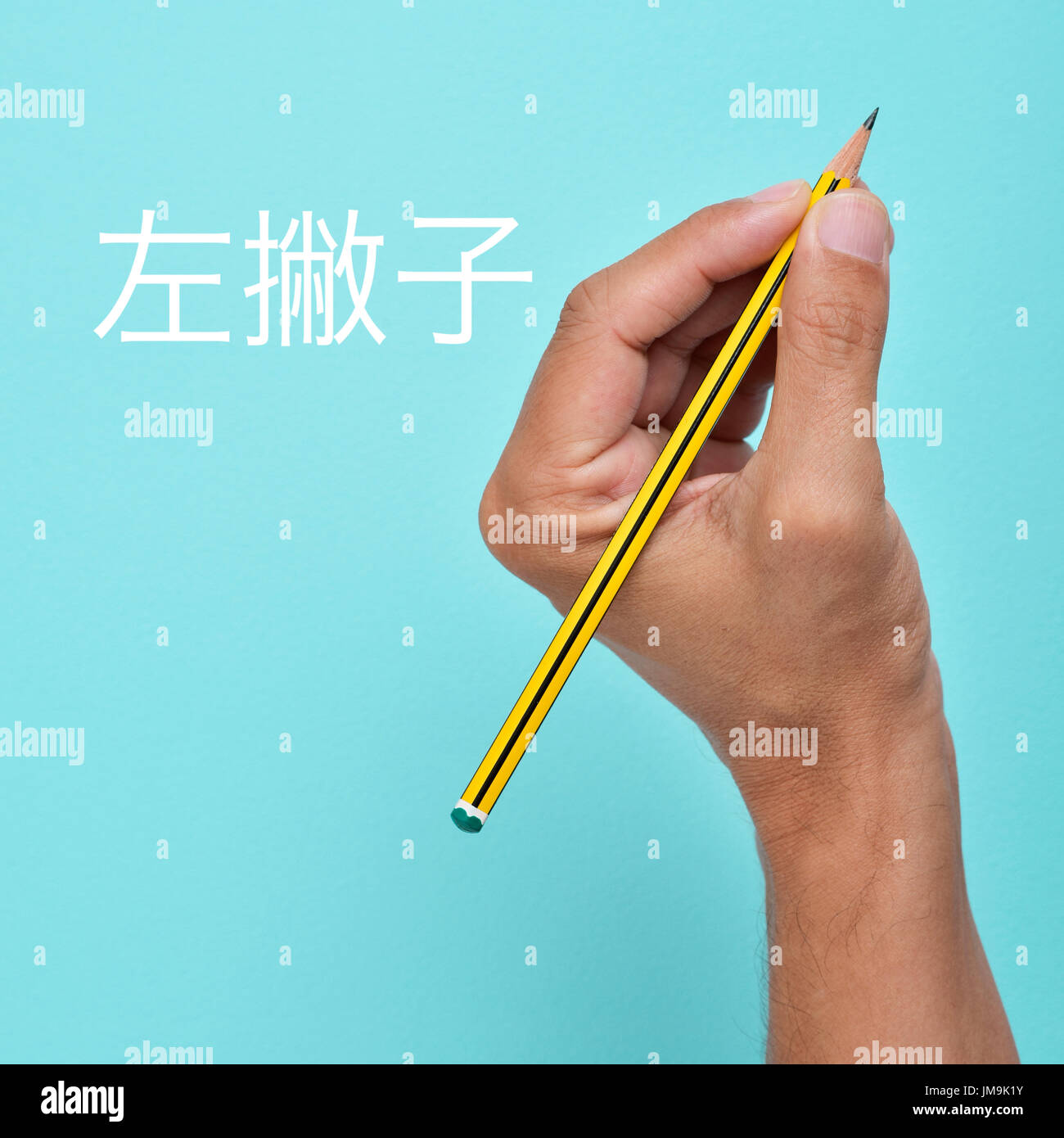Left handed writing hi-res stock photography and images - Alamy
