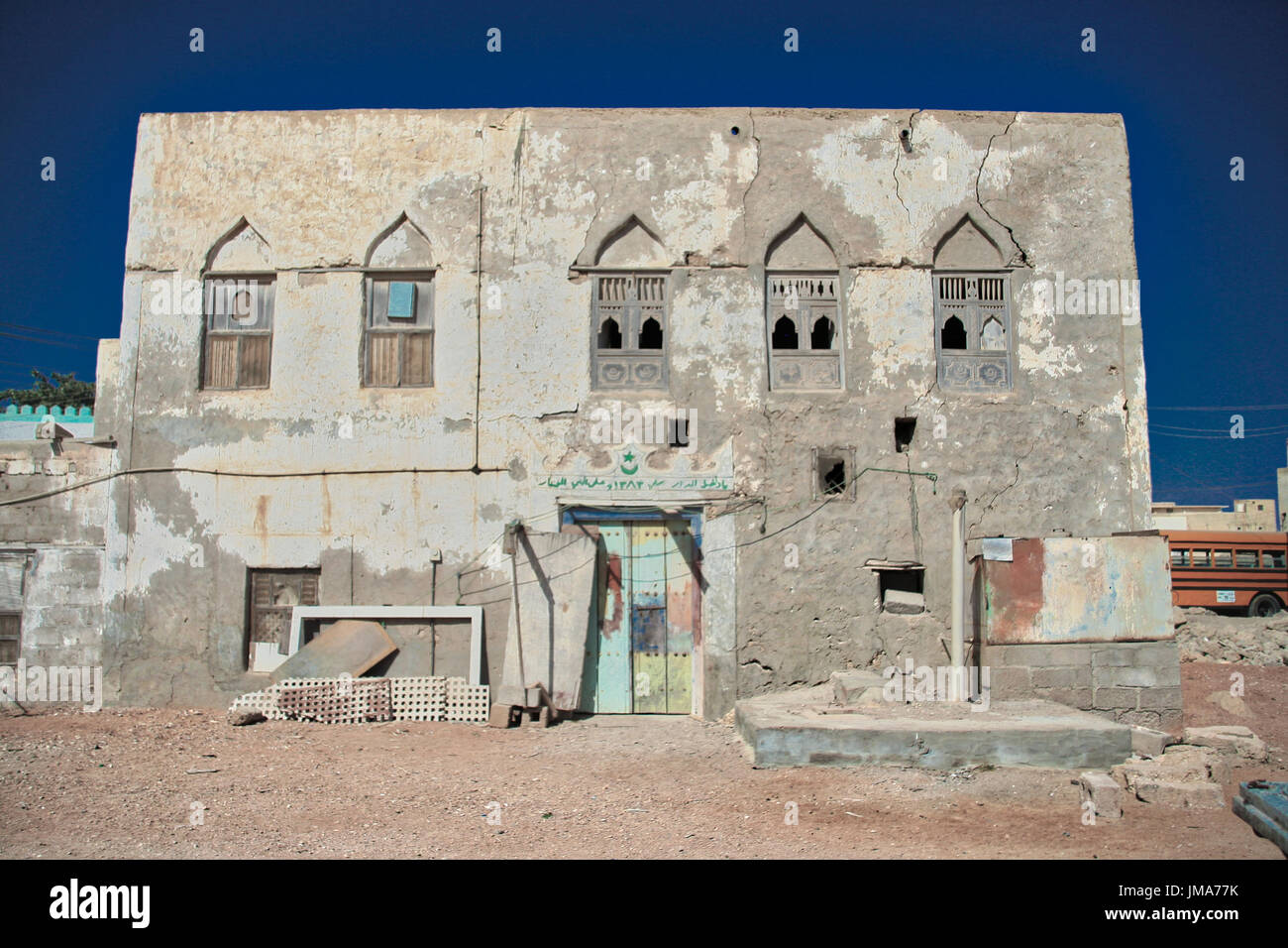 Traditional Omani house, Mirbat, Salalah Stock Photo - Alamy