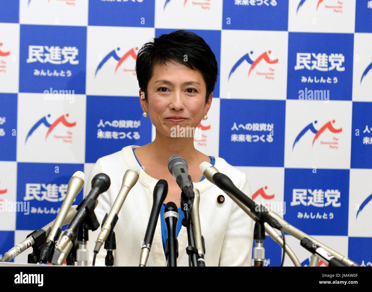 Tokyo japan japans parliament hi-res stock photography and images - Alamy