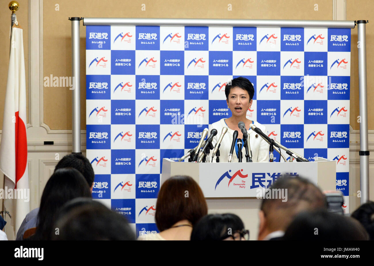 Tokyo, Japan. 27th July, 2017. Japan's Democratic Party leader Renho ...