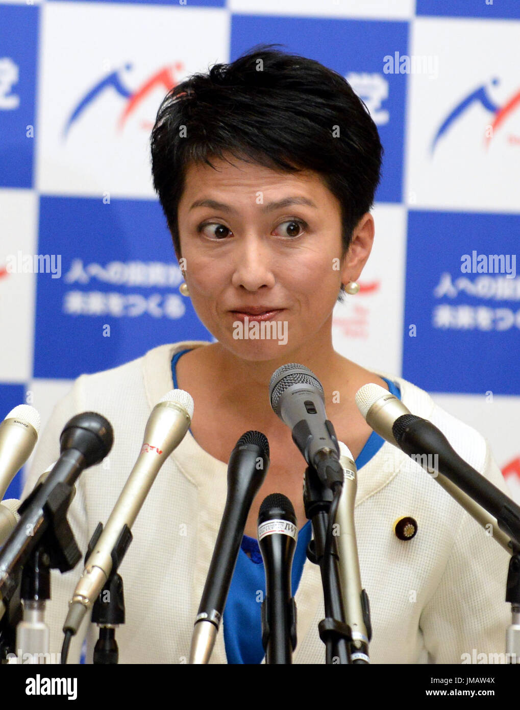 Tokyo, Japan. 27th July, 2017. Japan's Democratic Party leader Renho ...