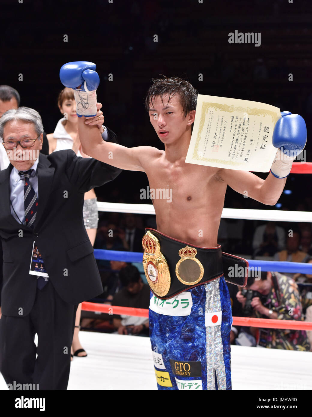 Tokyo, Japan. 23rd July, 2017. (R-L) Ryoichi Taguchi (JPN), Hiroshi ...