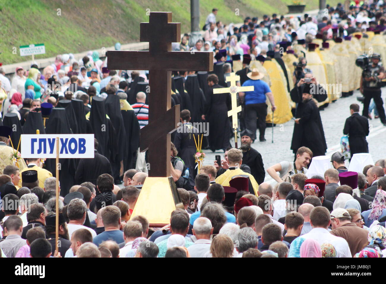 988 A High Resolution Stock Photography and Images - Alamy